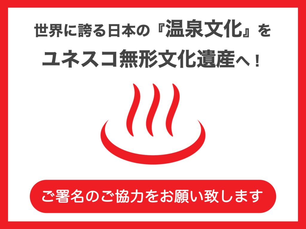 ホテル・旅館向け多言語AIチャットボット『talkappi CHATBOT』